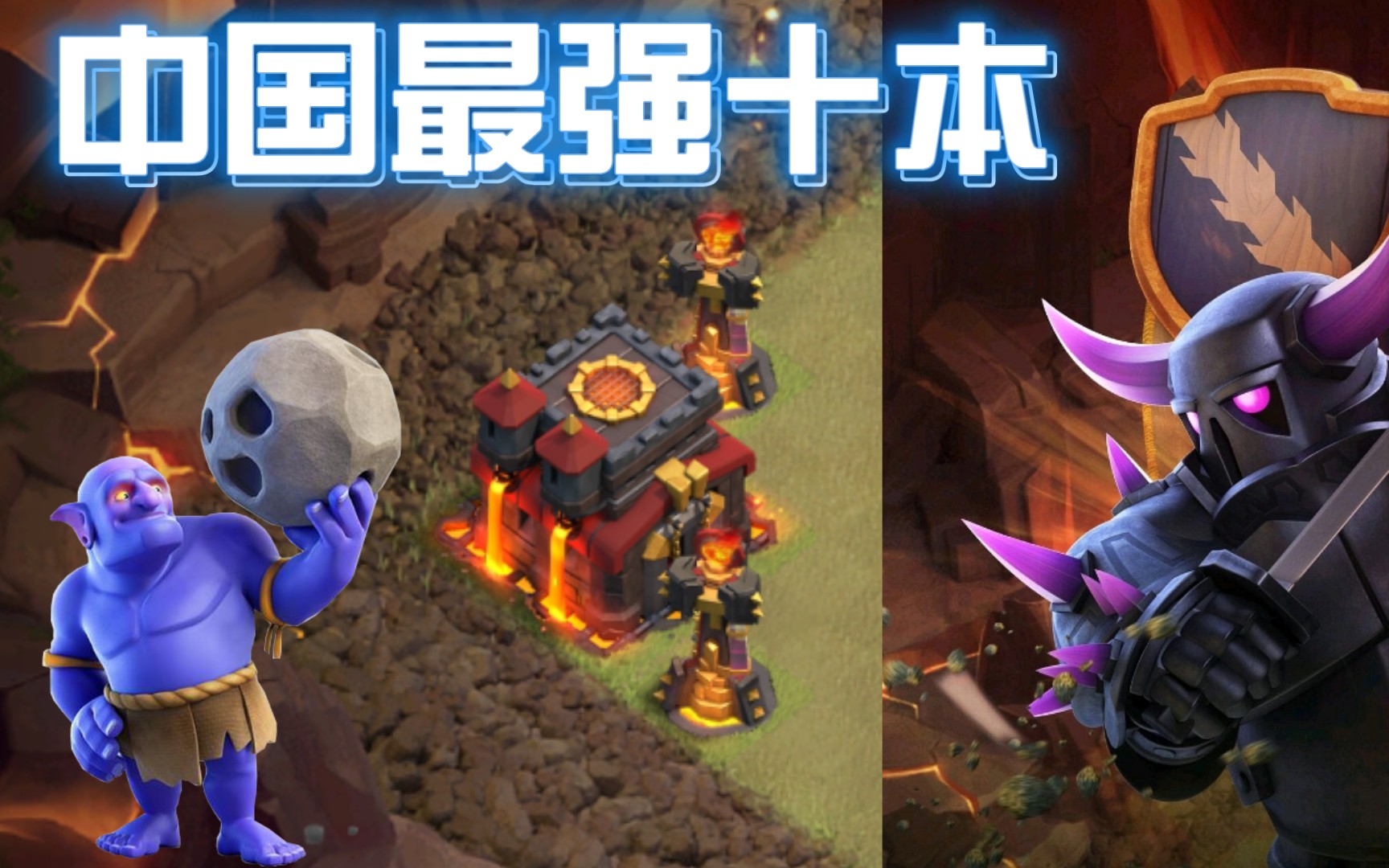 国 人 第 一 十 本 战 营 !不 服 来 战 !