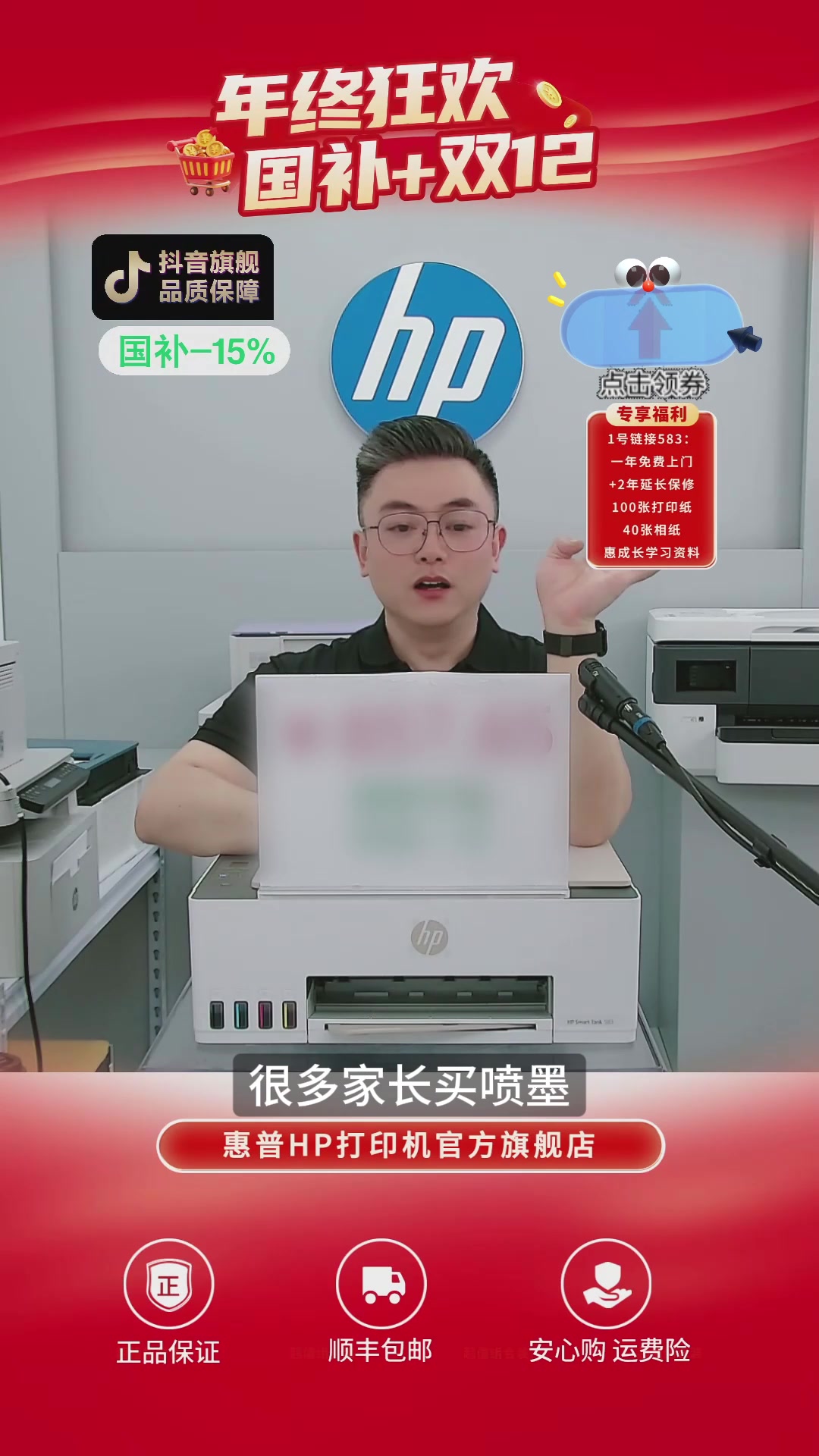 使用原装墨水,每月打印一次黑白一次彩色,是不会堵喷头干喷头的 #...