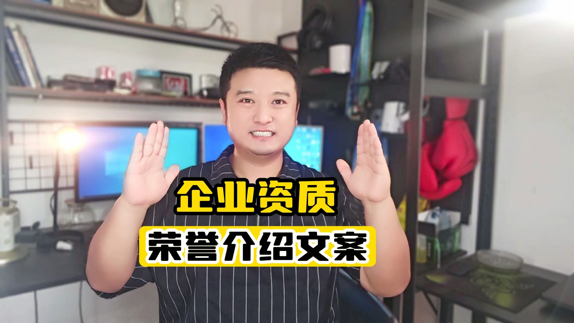 企业资质荣誉介绍文案