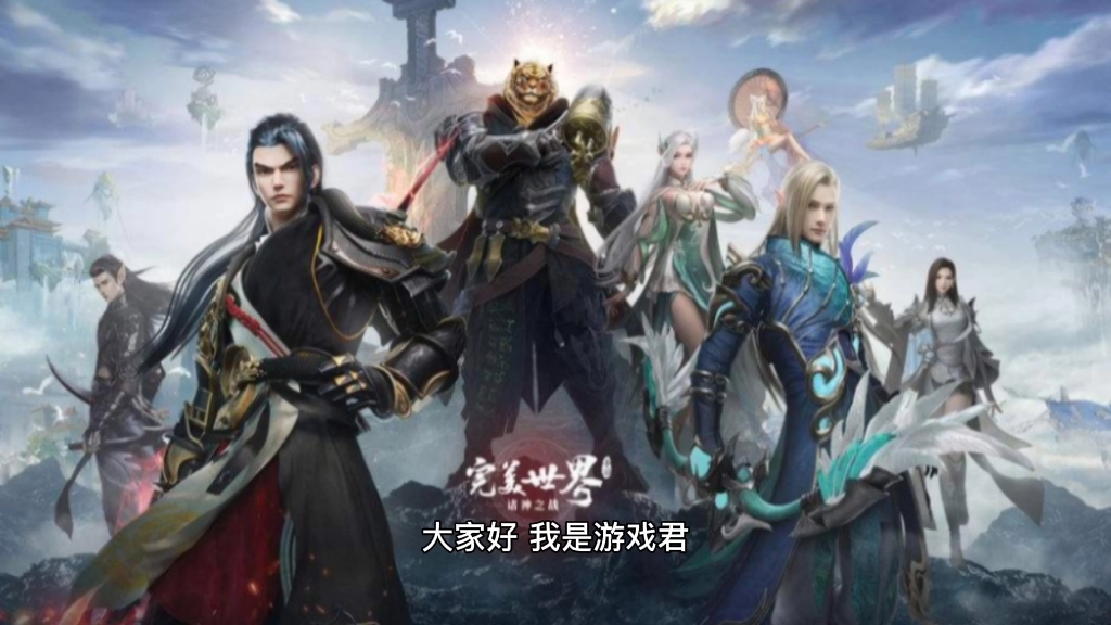 完美世界手游散人多开搬砖出金思路