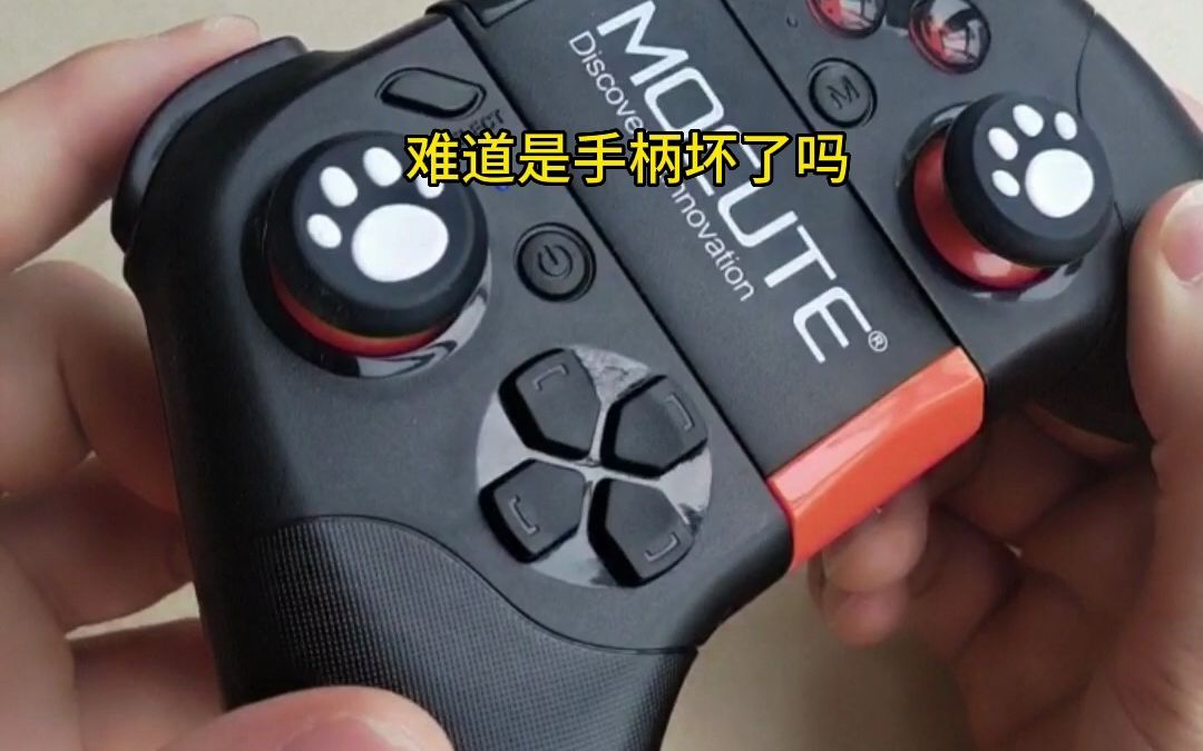 我的世界手柄萌新手柄教学,我的世界新手刚玩手柄键位介绍和基础搭...