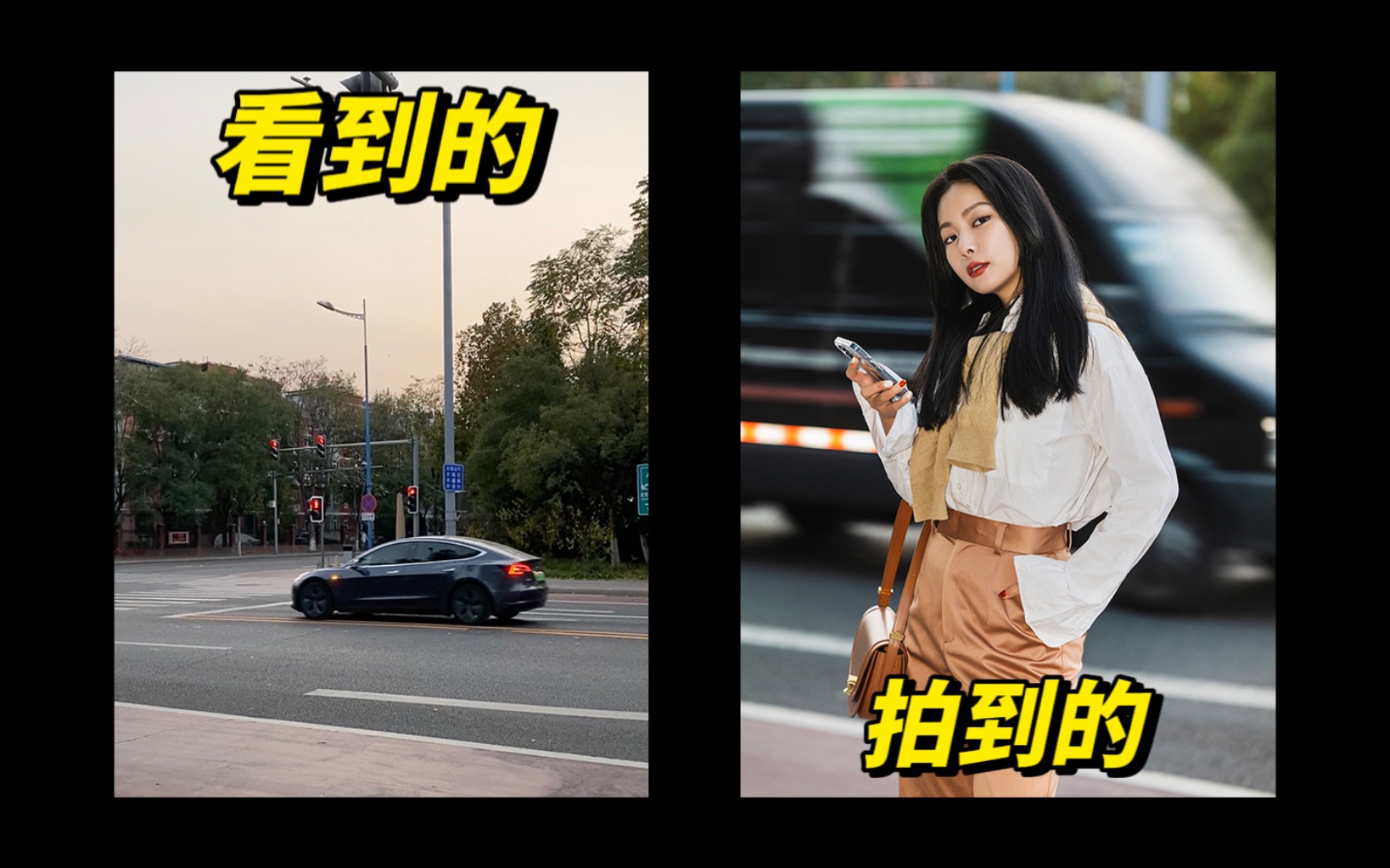 参数分享|这么拍动感模糊的照片