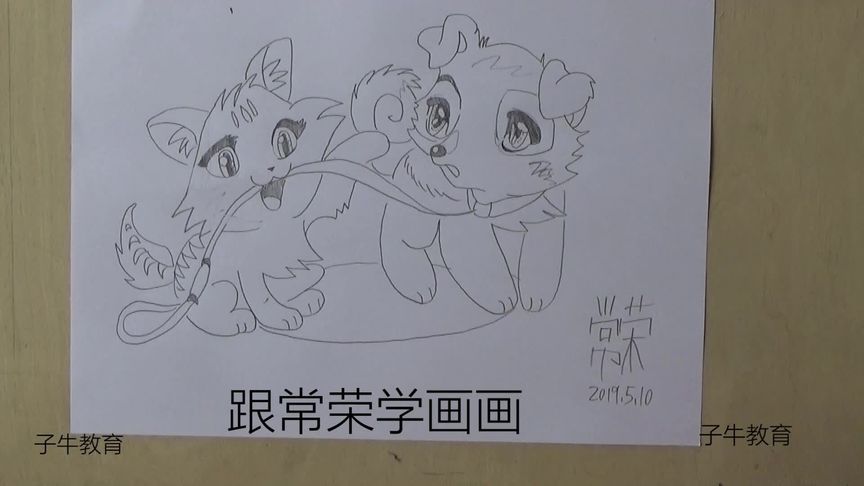 画猫 跟常荣学画画 一个喜欢画卡通动物的女孩 常荣8岁作品