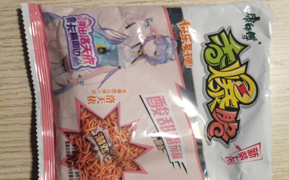 【夜间小食】:试吃康师傅香爆脆干脆面,这个卡片要怎么玩?