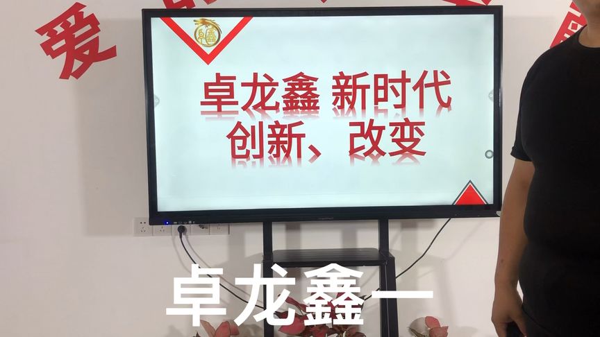 广东卓龙鑫商务咨询服务有限公司