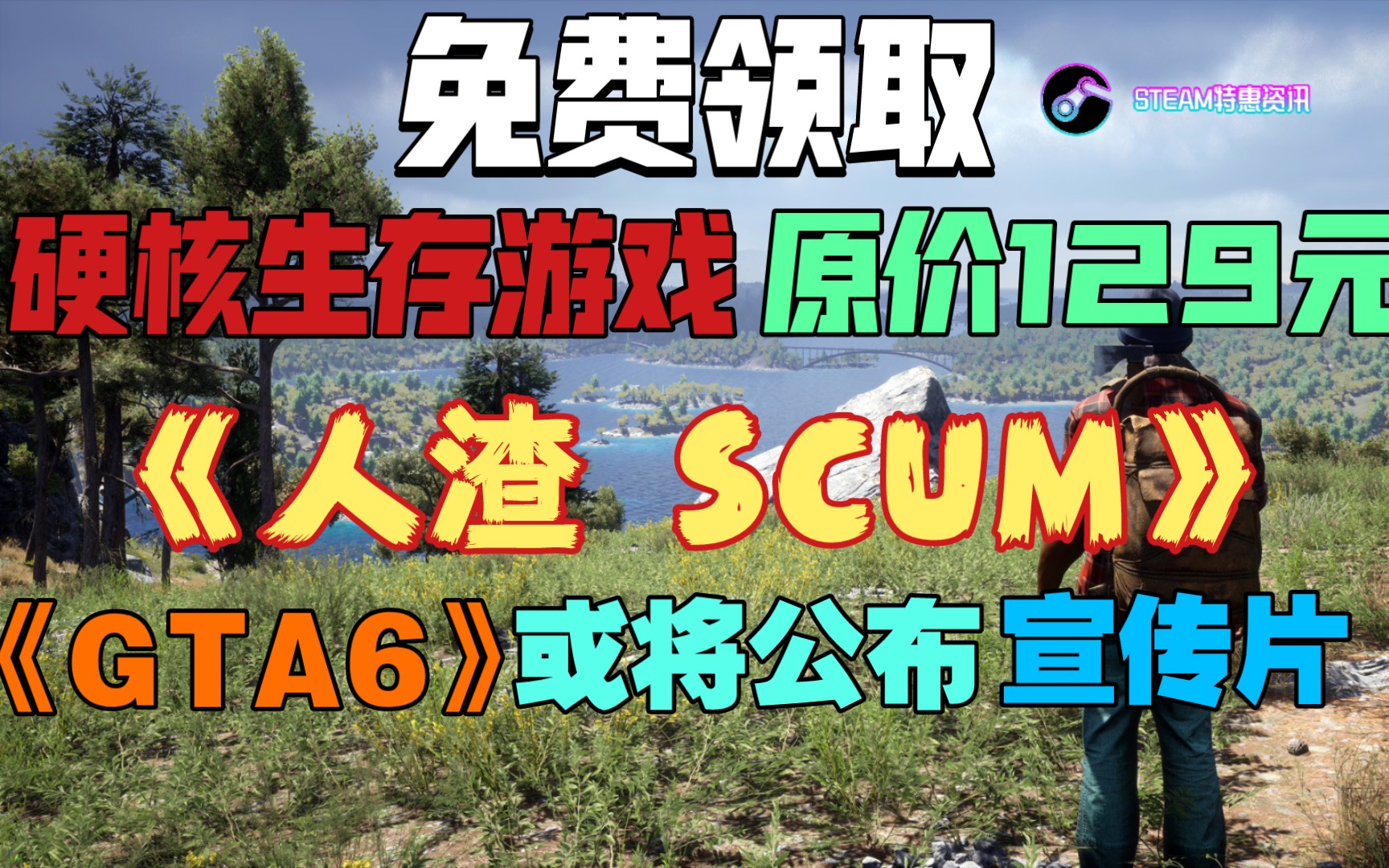 ...公布宣传片!|米哈游新作《绝区零》公布倒计时!_单机游戏热门视频