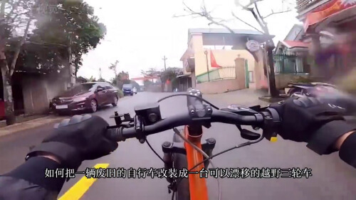 自行车还能改造成三轮车吗?