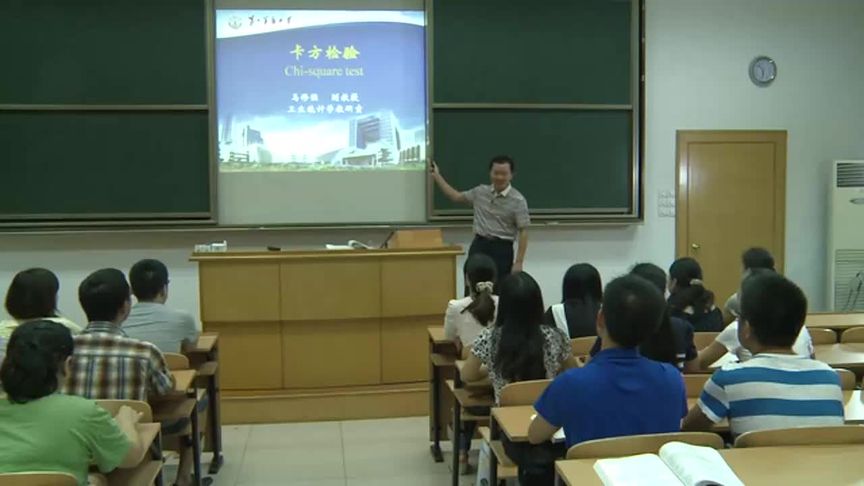 统计学与医学统计学:第20讲,两独立样本率的卡方检验