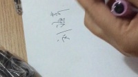 墨囊吸墨器使用方法
