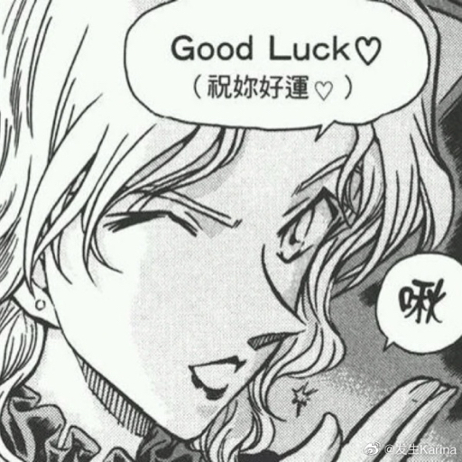 -Akai_ 