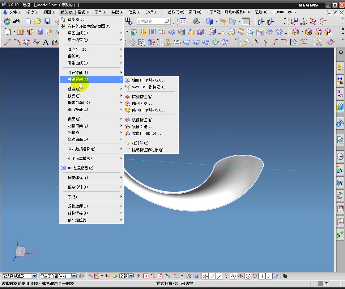 做模具设计你必须知道的技巧!快看过来~香蕉进胶画法之一