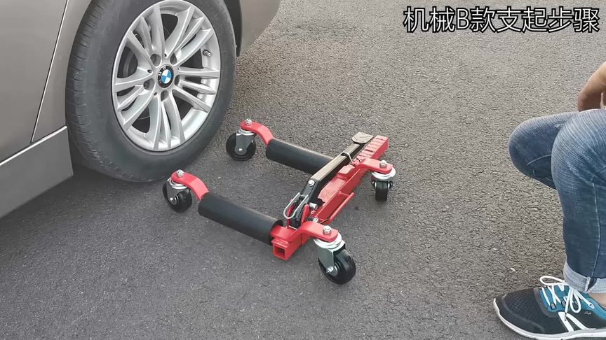 #挪车 #移车神器移车工具机械式移车器