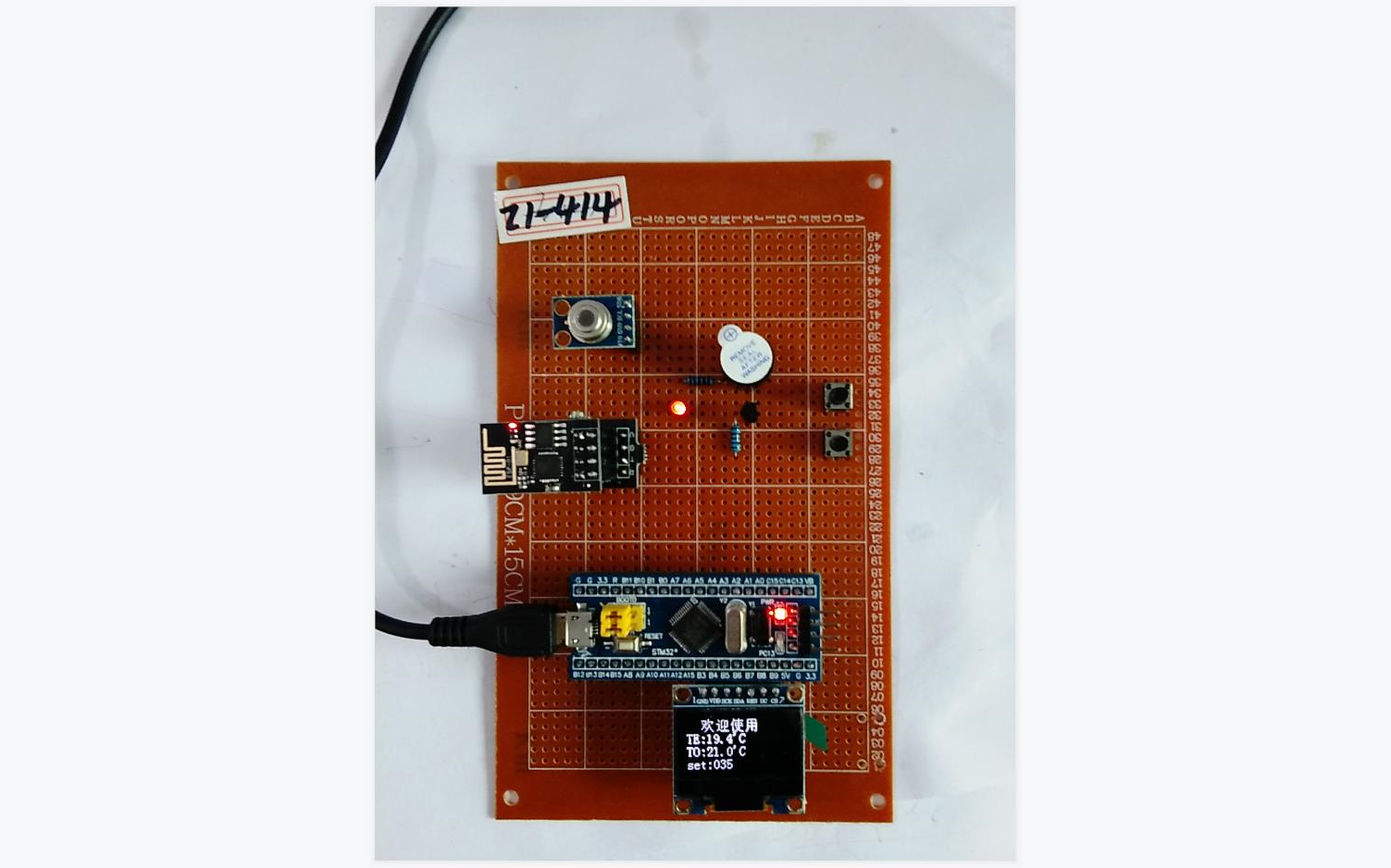 基于STM32单片机的无线红外测温系统的设计-OLED-MLX90614-KEY-...
