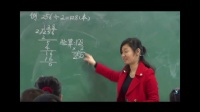 三位数除以一位数的计算方法