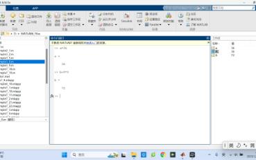 认识MATLAB--帮助系统