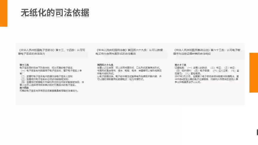 物流信息系统的实施与管理之数字化如何为物流行业企业赋能(六)