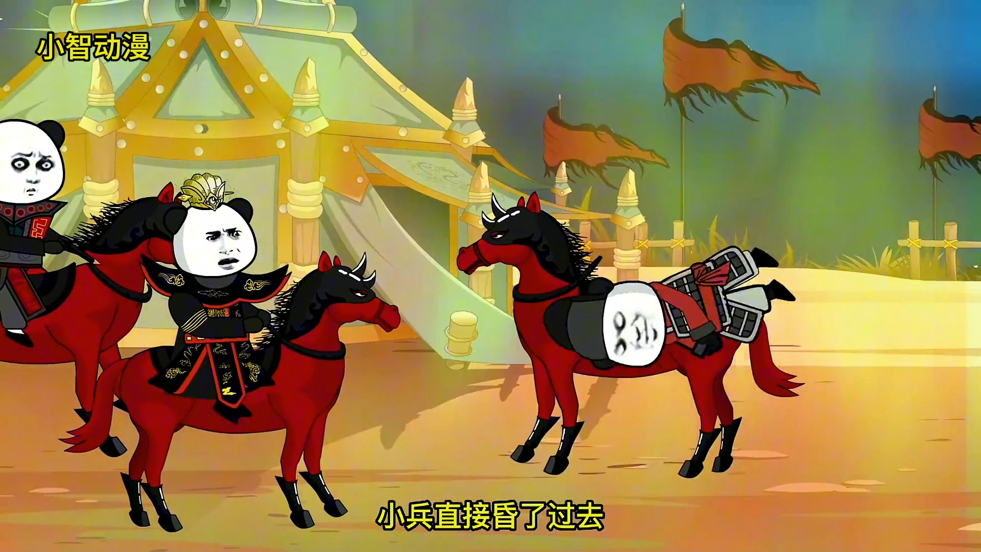 【我爹是昏君】青衣女魃来袭!# 沙雕修仙动画 #.