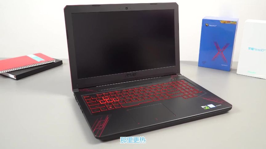 华硕TUF FX504 FX80GE i7 8750H拆箱