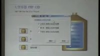 技源FRPCAD软件研究的最新发展--石家庄开发区技源科技有限公司郭...