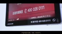 新潮电梯电视宣传片2018完整7.31版