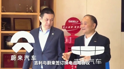 两大汽车巨头相继合作,蔚来换电走出智能电动车时代"高铁路线"