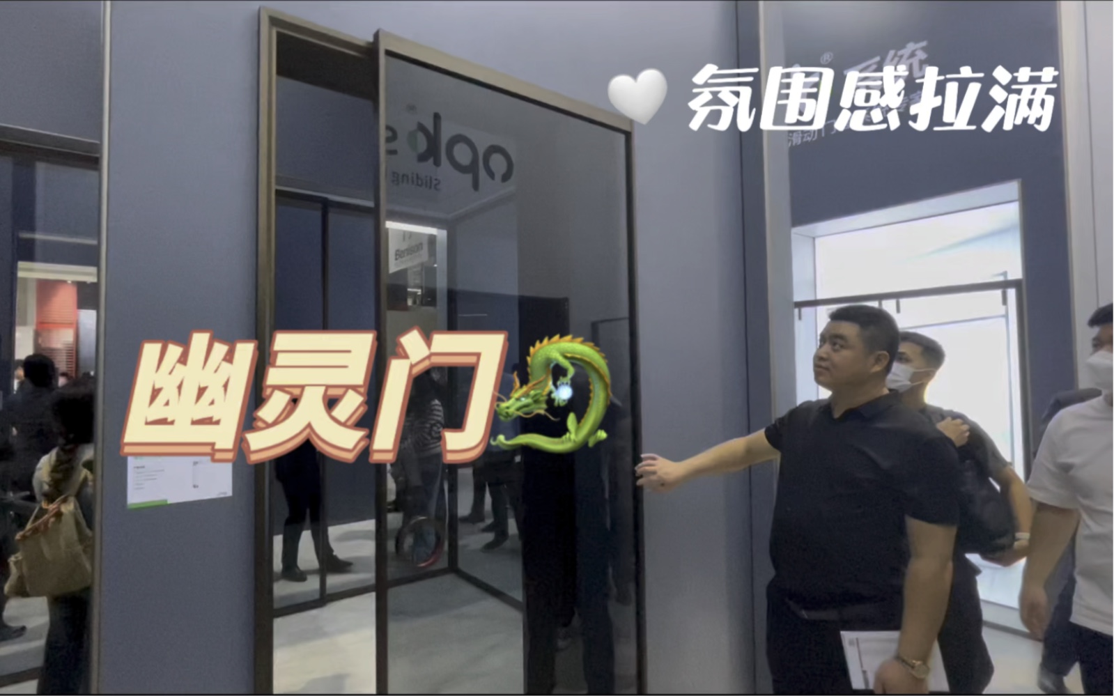 幽灵门可推拉打开百分之百的空间,开启方式更是神出鬼没