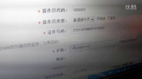 建行对公网银操作指南(二代USB)用师财务