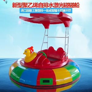 游乐设备厂家小敏 