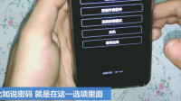 vivo手机特有recovery隐藏功能,学会后能省不少钱,知道的人太少