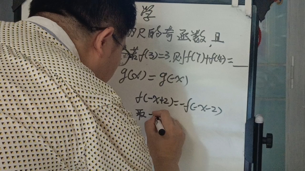 进一步认识函数奇偶性,对于奇函数若存在f(0),则必有f(0)=0