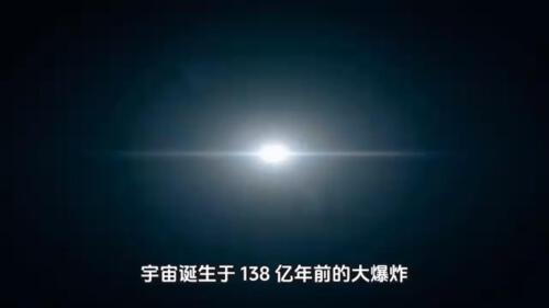 宇宙起源于 138 亿年前的大爆炸,大爆炸之前又是什么?