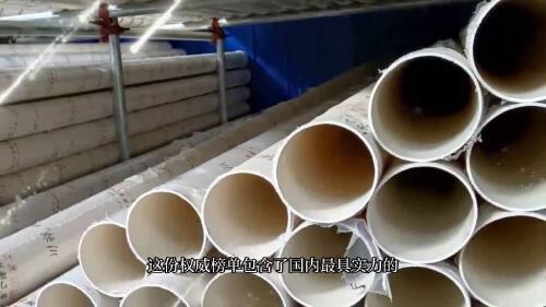 水管怎么选?十大品牌权威评测帮你避坑省钱!