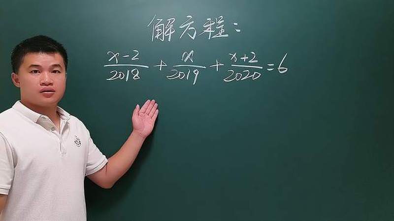 初中数学培优题,解一元一次方程,很多同学只会通分