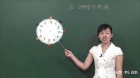 数学小学3下4.2 24时计时法_8FD1_黄冈数学视频
