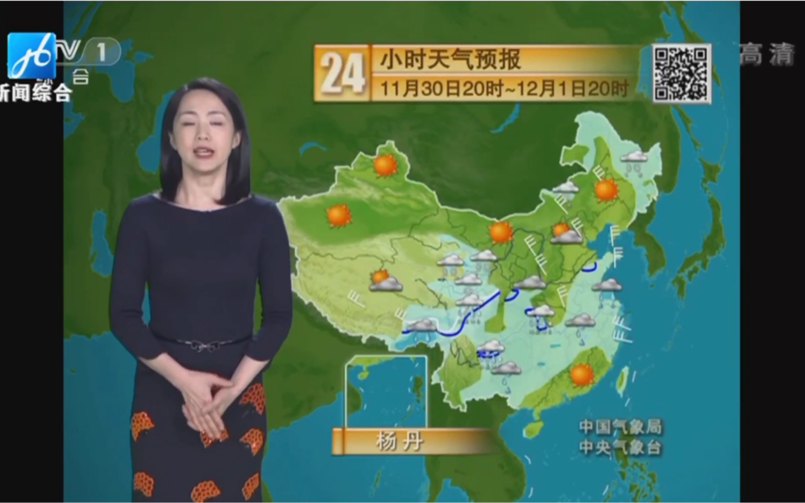 淮北新闻综合 转播央视新闻联播结束后广告2019113019:30-19:40