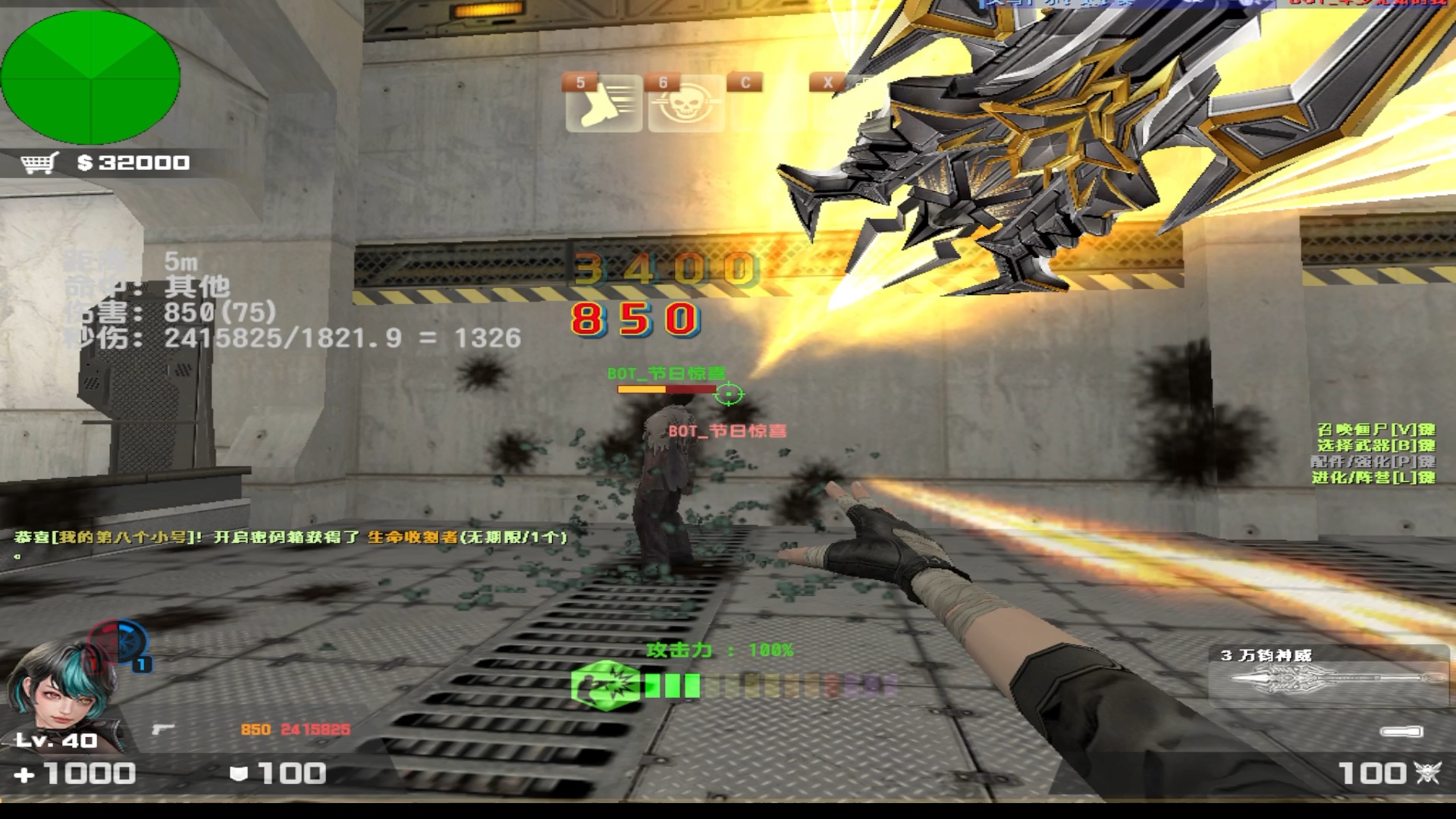 CSOL万钧神威右键无限蓄力宏左键突刺宏分享