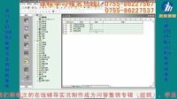 西门子S7-200 PLC STEP7-MicroWin软件的使用