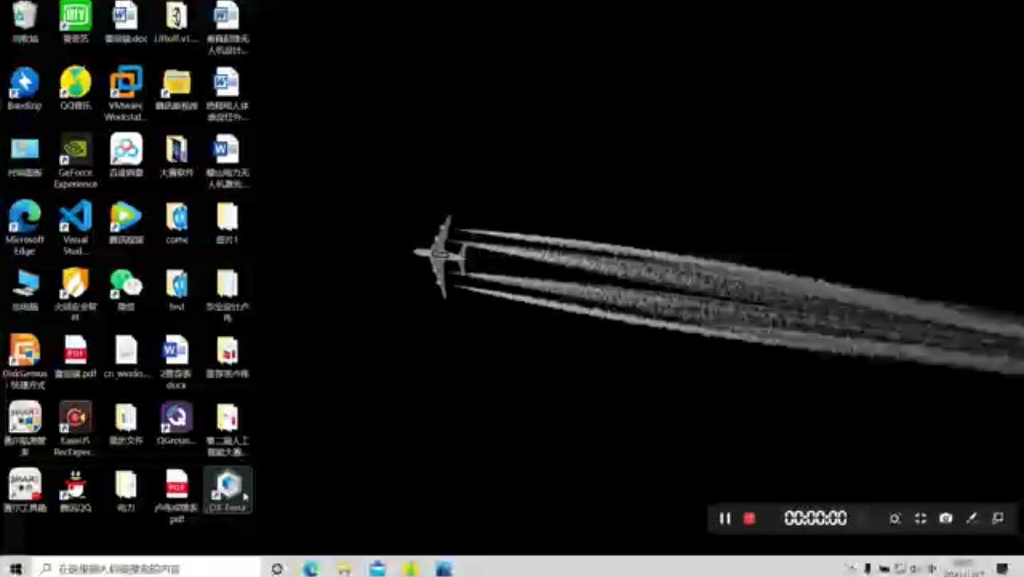 激光点云三维建模