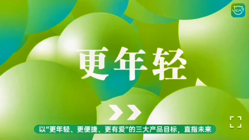 “VCAT+” 是一款移动应用软件 以健康为基础 通过视频直播 打造