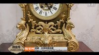 【古董钟表收藏】19世纪法国铜鎏金整点半点报时报刻壁炉钟台钟座钟...