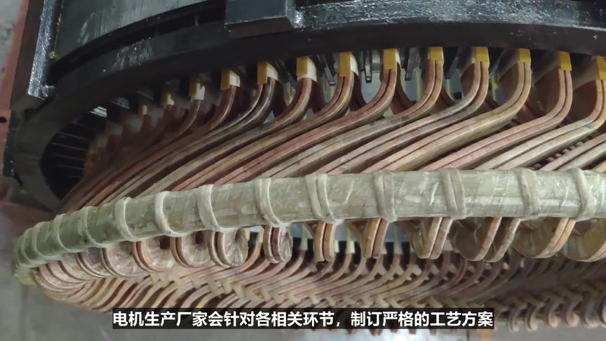 绕组嵌制过程中最容易犯的错!