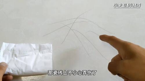 地板砖金属划痕,师傅教你完美解决法