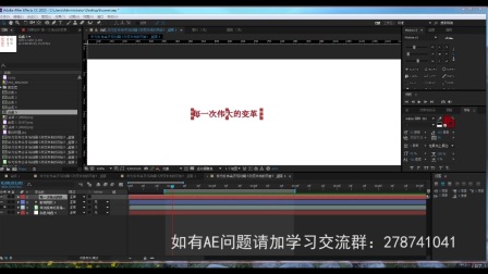 AE教程AE基础教程-华为包装宣传片MG动画教学