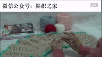 怎样织毛衣视频-毛线编织花样8-怎样织围巾简单又好看