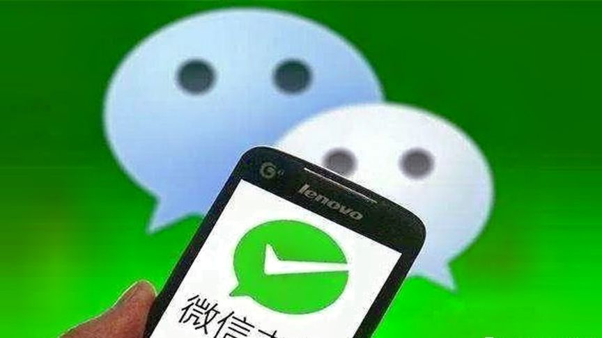 微信紧急通知!当手机出现这个画面,千万不能进行转账!