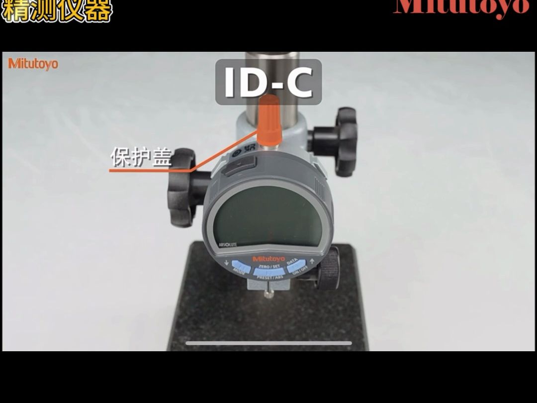 日本三丰数显百分表产品参数