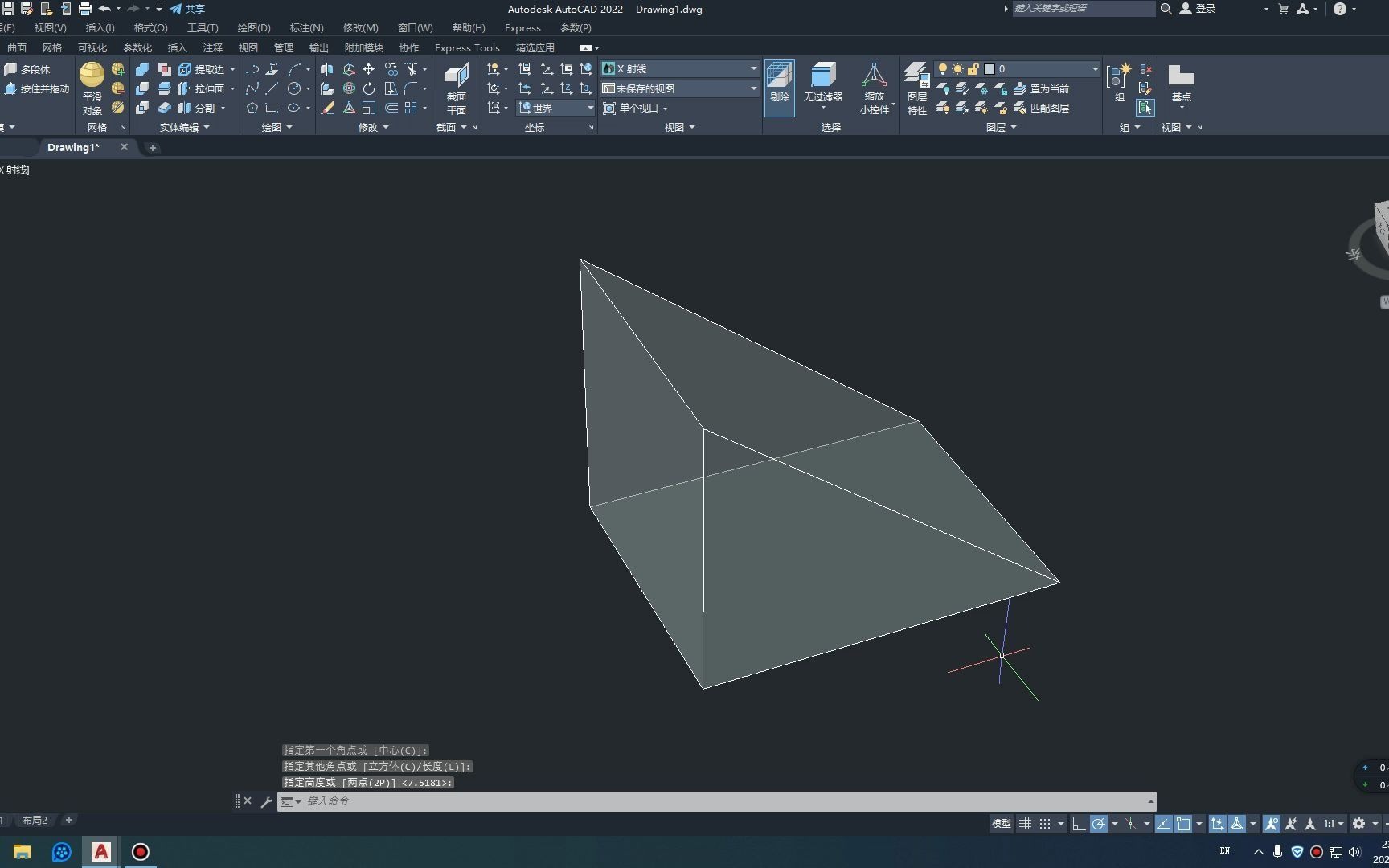 cad三维缩放与三维旋转命令