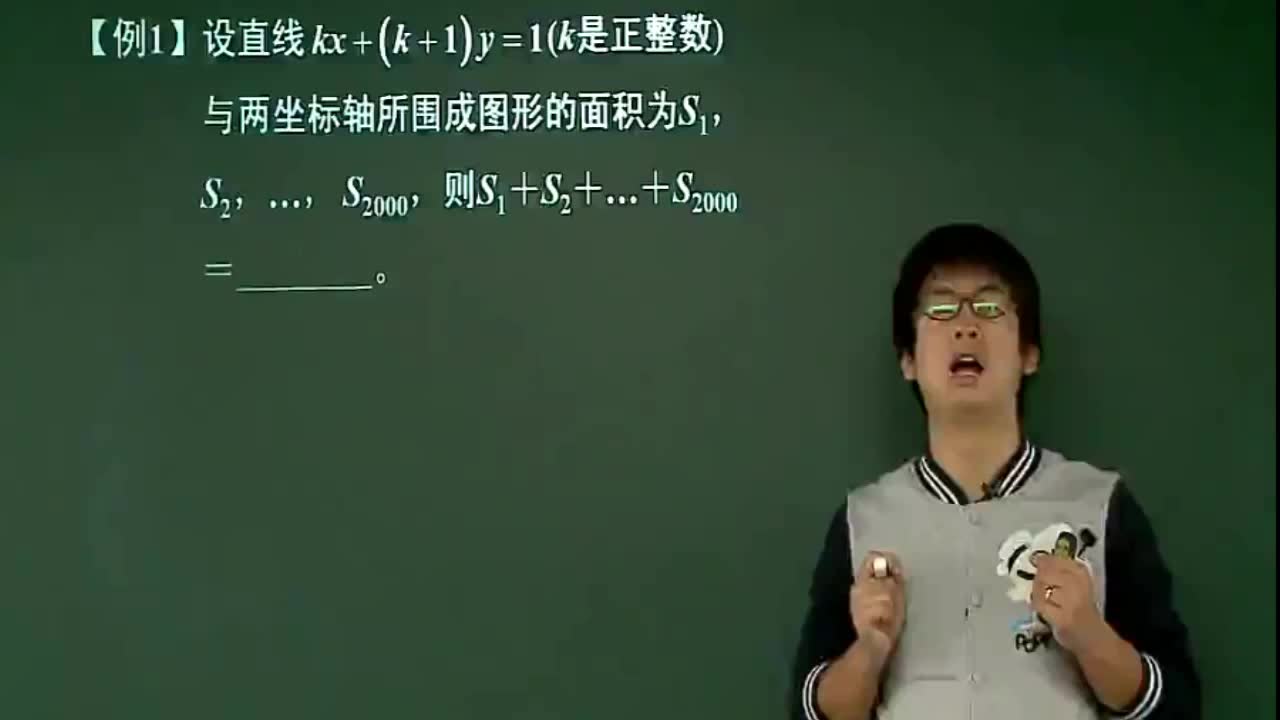 中考数学题:精选一次函数中考题型讲解,原来学霸都用这技巧解题超清