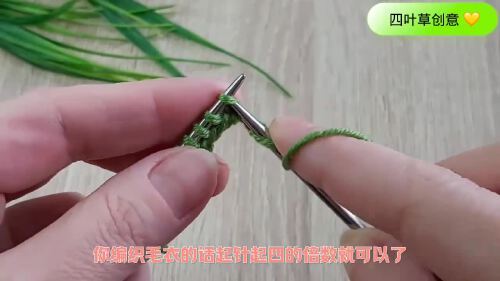 弹力超好的藤条花样编织教程,简单上下针完成,新手看看都会