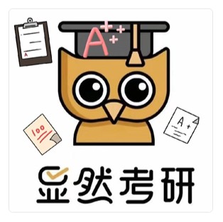 显然考研 